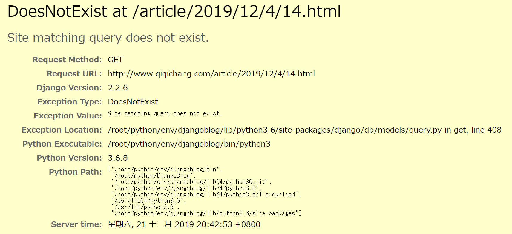  Django DoseNotExist Site Matching Query Does Not Exist 